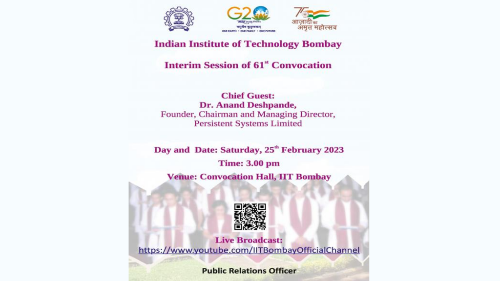 Interim Session of 61st Convocation - Indian Institute of Technology Bombay